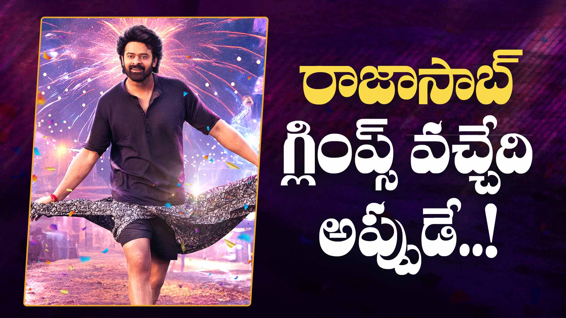 Prabhas “Rajasaab” Glimpse Update - The Film Nagar